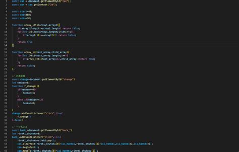 JavaScript 配列内に配列が含まれているか調べる shine castles