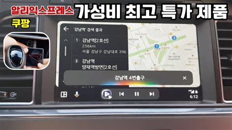 알리익스프레스에서 구매한 가성비 최고 특가 제품 베스트리뷰 내돈내산 Youtube