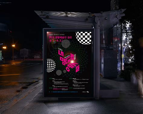 Hackathon Project 2018 Behance