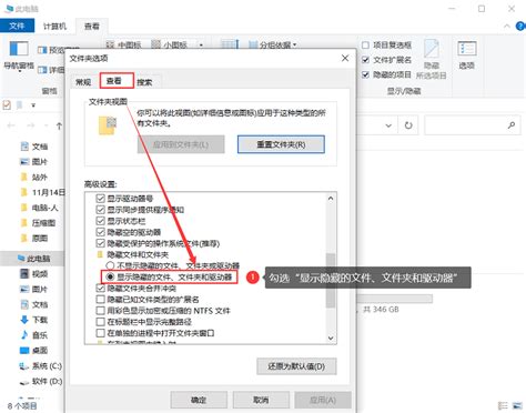 怎么显示文件后缀名？很容易的几个步骤 知乎