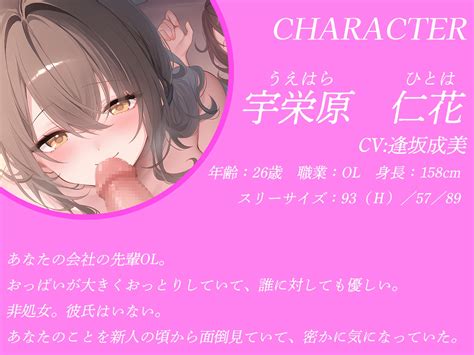 酔っ払った後輩olの部屋で、先輩olとえっちしてたら泥沼3p展開に。【ku100収録】 才色兼ビッチ 预告作品 Dlsite