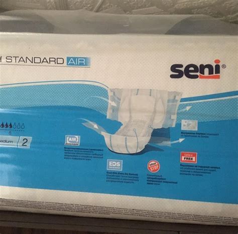 Памперсы для взрослых купить в Москве цена 500 руб истекает завтра в 19 47 Средства для