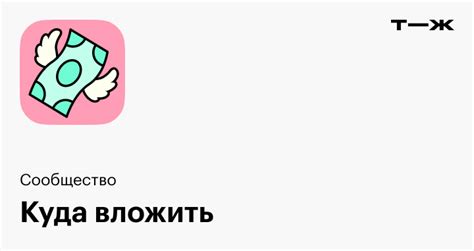 Вопрос инвестору в каком банке выгоднее открыть брокерский счет