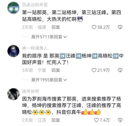 刀郎出新歌，百万网友为其“报仇”？腾讯新闻