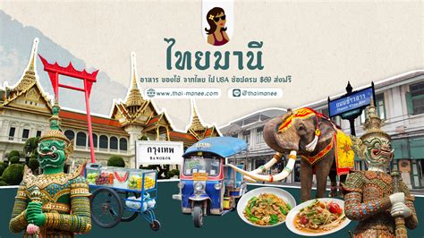 Thaiusvisa Thaiusvisa Added A New Photo