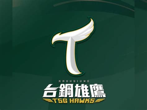 台鋼雄鷹來了！隊徽首度公開 高雄主場墨綠色為主 Ettoday運動雲 Ettoday新聞雲