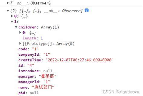 前端vue将普通数组转换为父子级的树形结构数组 vue数组处理父子级 csdn博客