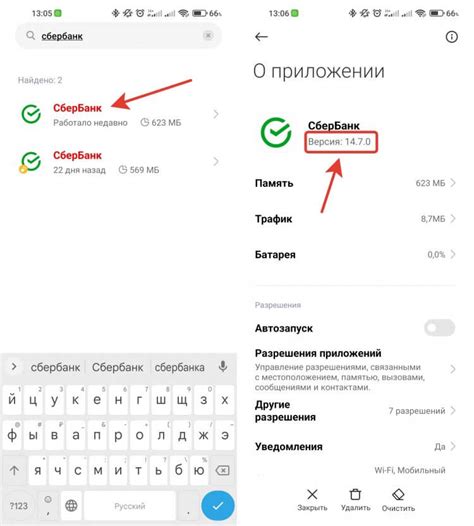 Как пользоваться Sberpay на Андроиде Здесь все что нужно знать