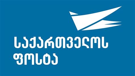 საქართველოს ფოსტა შაქრიანი დიაბეტის მქონე 18 წლამდე ასაკის ბავშვებს და მოზარდებს გლუკომეტრის