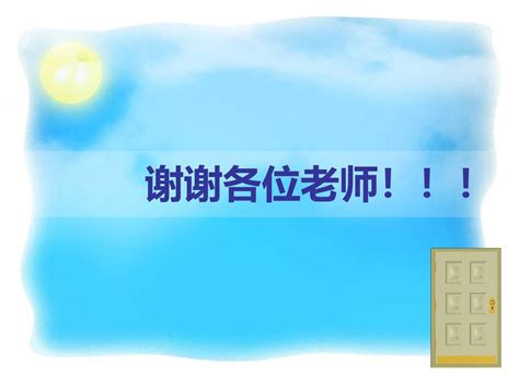基于java的模拟写字板的设计与实现(论文ppt源码) 知乎 基于java的模拟写字板的设计与实现(论文ppt源码) 知乎