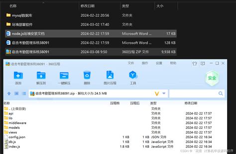 node vue毕设宿舍考勤管理系统（程序 mysql express） 学生宿舍智能考勤管理系统设计 csdn博客