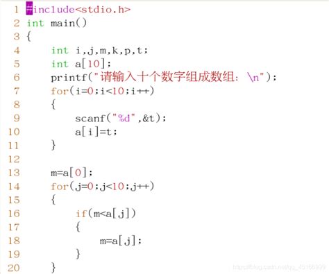 C语言小题：快速找出一个数组中的最大数、第二大数。数组中任意两个数的和最大 C语言代码题 Csdn博客