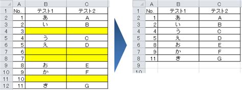 vbaで空白行を削除する方法｜excel vba 高速技