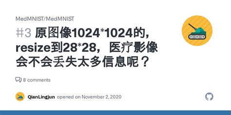 原图像1024 1024的resize到28 28医疗影像会不会丢失太多信息呢 Issue 3 MedMNIST