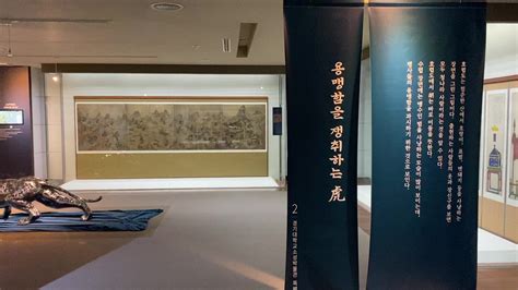 박물관 스케치📝 함박눈 내리는 겨울에는 소성박물관으로 드루와🫶🏻 ️2층 민화전시실에서 진행되고 있는 특별전 의 전시실 내부는 어떤 모습일지 궁금하지 않으신가요 저희가 특별히