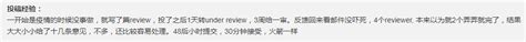 Sci期刊分析：一个月内可接收！jcr1区，发文量大，国人友好！ 知乎