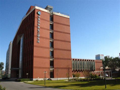 中国科学院图片 中科学院大门图片 中科学院大学图片 第12页 大山谷图库