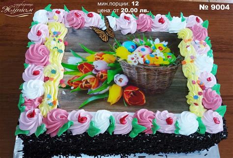 Сладкарница Жутем Карлово Public Group Facebook