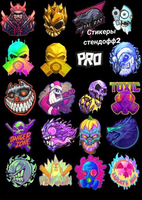 Стикеры стендофф2 | Микки маус татуировки, Надписи в стиле граффити ...