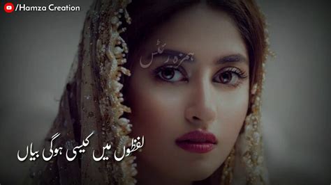 Pakistani Whatsapp Status Urdu Lyrics New Sad Drama Ost Status