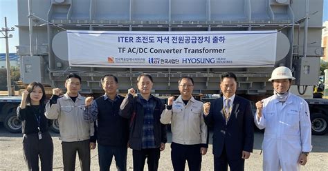 핵융합연 Iter 초전도자석 전원공급장치 최종품 제작 완료