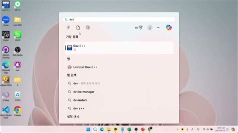 01 C언어 시작하기 Dev C 설치 Youtube