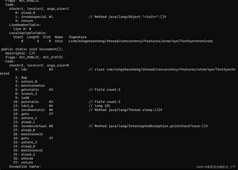 Java并发三大特性 原子性介绍(结合代码,分析源码)java 原子性 Csdn博客 Java并发三大特性 原子性介绍(结合代码,分析源码)java 原子性 Csdn博客