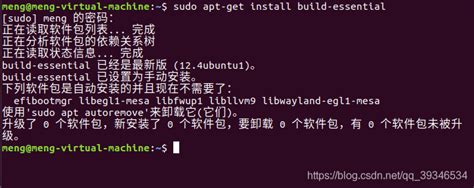 如何在linux上编写和运行程序？ linux怎么运行程序 csdn博客