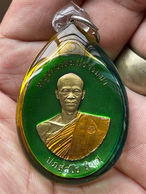 Ajarn Tom Wat Tha Sabaeng Hobbies And Toys Memorabilia And Collectibles