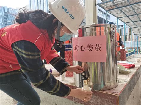 姜茶暖身更暖心！深圳建筑工地开展慰问活动工友朱洪波工作