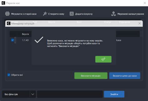 Checkbox Kasa Manager 04Х — менеджер каси сheckbox