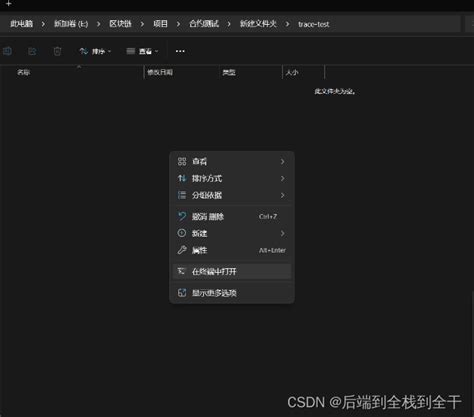 智能合约安全漏洞truffle工具使用流程，以及钱包合约漏洞攻击示例 智能合约测试工具truffle csdn博客