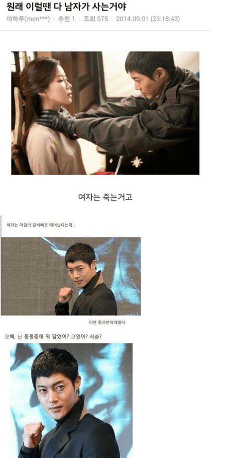 그때 그시절 김현중 드립 모음 2023 유머 웃긴 유머 웃긴