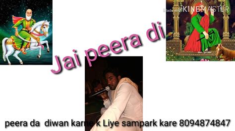 Peer Kotle Wale Da Jass Tarsem Makasar Youtube