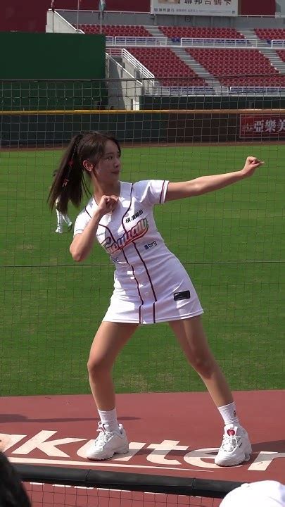 20240428 永續趴 雅涵 Rakutengirls 樂天女孩 突破 Youtube