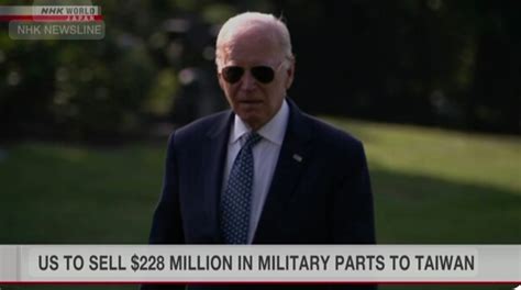 ထိုင်ဝမ်သို့ ဒေါ်လာ ၂၂၈ သန်းတန်ကြေးရှိ စစ်လက်နက်အပိုပစ္စည်းတွေ အမေရိကန် ထောက်ပံ့မယ