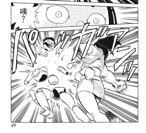 File Ooedo Sex Pop Vol 1 012 B Png Fembotwiki