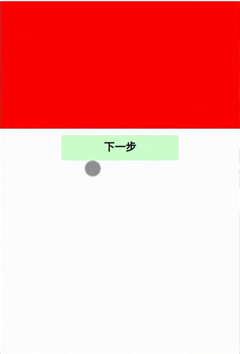 小程序点击“上一步”“下一步”显示不同内容 微信小程序模板可以进行上一步和下一步 csdn博客