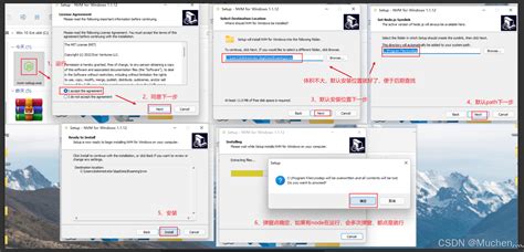 Nvm实现node多版本管理切换node版本 Csdn博客