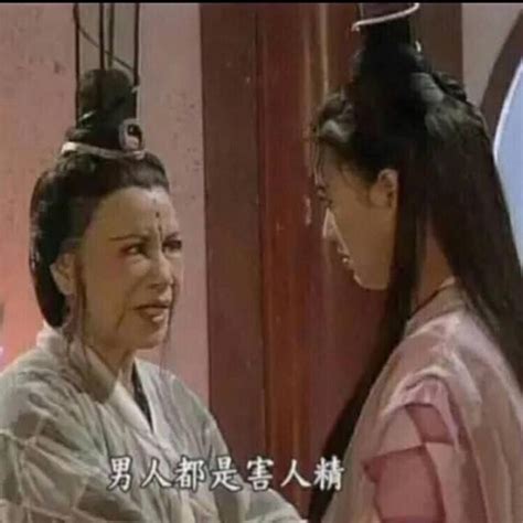 珍愛生命遠離摩羯男 每日頭條