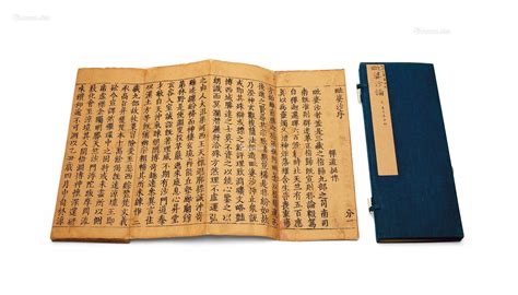 元至元年间刻暜宁藏本 毗婆沙论卷一 黄麻纸 经折装拍卖品 图片 价格 鉴赏 历代刻本 雅昌艺术品拍卖网