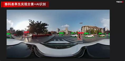 全景相机 Teche官网 360度全景相机和5GVR直播系统领军企业