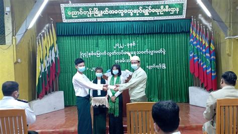 ညောင်တုန်းမြို့တွင် လွတ်လပ်ရေးနေ့ သဝဏ်လွှာဖတ်ပွဲအခမ်းအနား ကျင်းပ Information And Public