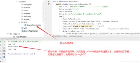 Springbootpagehelper实现真分页以及多数据源的应用pagehelper多数据源 Csdn博客