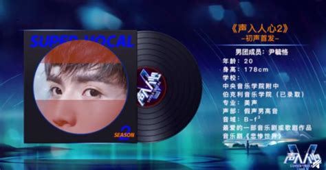 何止是神仙打架！《声入人心》第二季还请来了张惠妹和他们 周到上海
