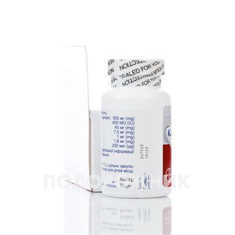 Кальцемін Сільвер таблетки, 60 шт.: інструкція, ціна, відгуки, аналоги ...