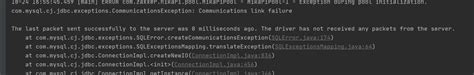 已解决spring boot项目从mysql中获取数据候错误The driver has not received any packets from the server 腾讯云开发者社区 腾讯云