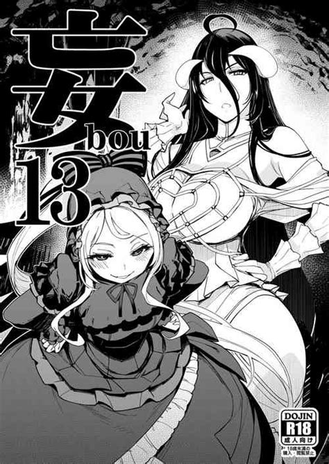 Parody Overlord Nhentai Hentai Doujinshi And Manga