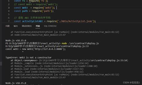 连接web3出现不是构造constructor错误 Const Web3 New Web3ethereumnodeurl；typeerrorweb3 Is Not A