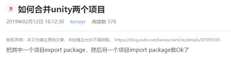 Unity 碰撞交互unity根据模型自动生成碰撞体 Csdn博客
